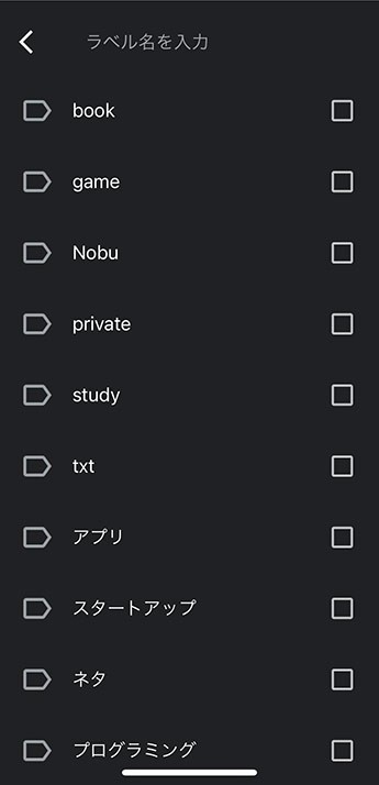 日記にも備忘録にも 無料のGoogle Keepで「メモをとる習慣」をつけよう|親子でできるライフハック入門|朝日新聞EduA